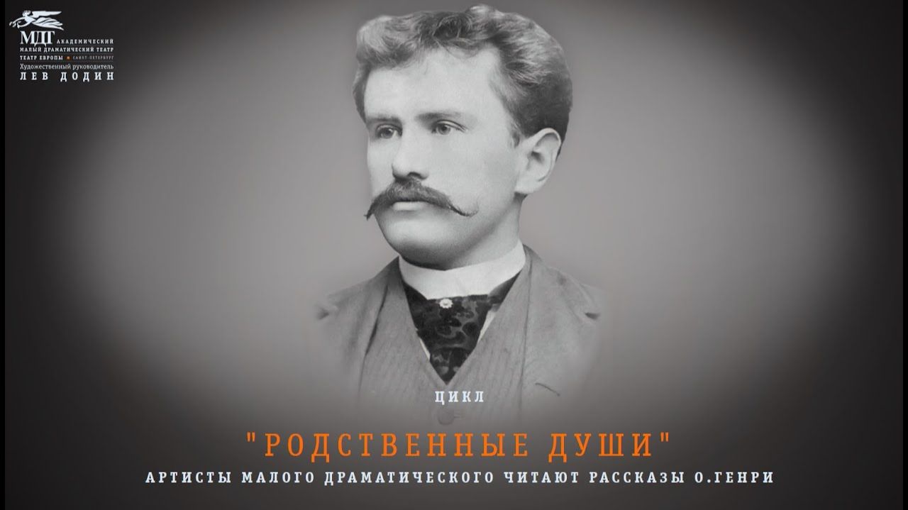 Олег Гаянов читает рассказ 'Выкуп'