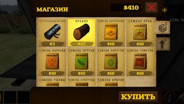 изба хорор 2