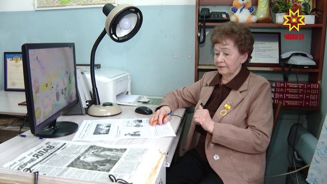 Вăрмар район хаçачĕ «Хĕрлĕ Ялав»  кăçал 95 çул тултарать