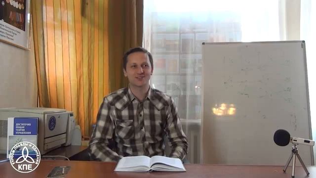 Ч.1 Метод динамического программирования ДОТУ Ч.1 (2014.05.17) Афонин О.В.