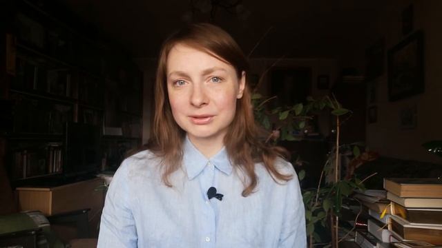 Надежда Некрасова читает стихотворение 'Домовому'