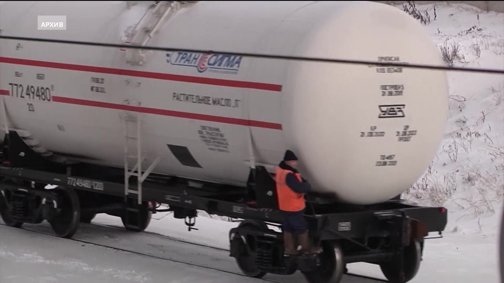 В прошлом году из Башкортостана в Китай экспортировали более 14 тысяч тонн рапсового масла