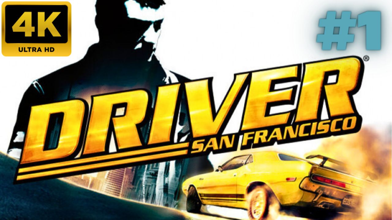 Driver San Francisco \ Прохождение #1 (4K)