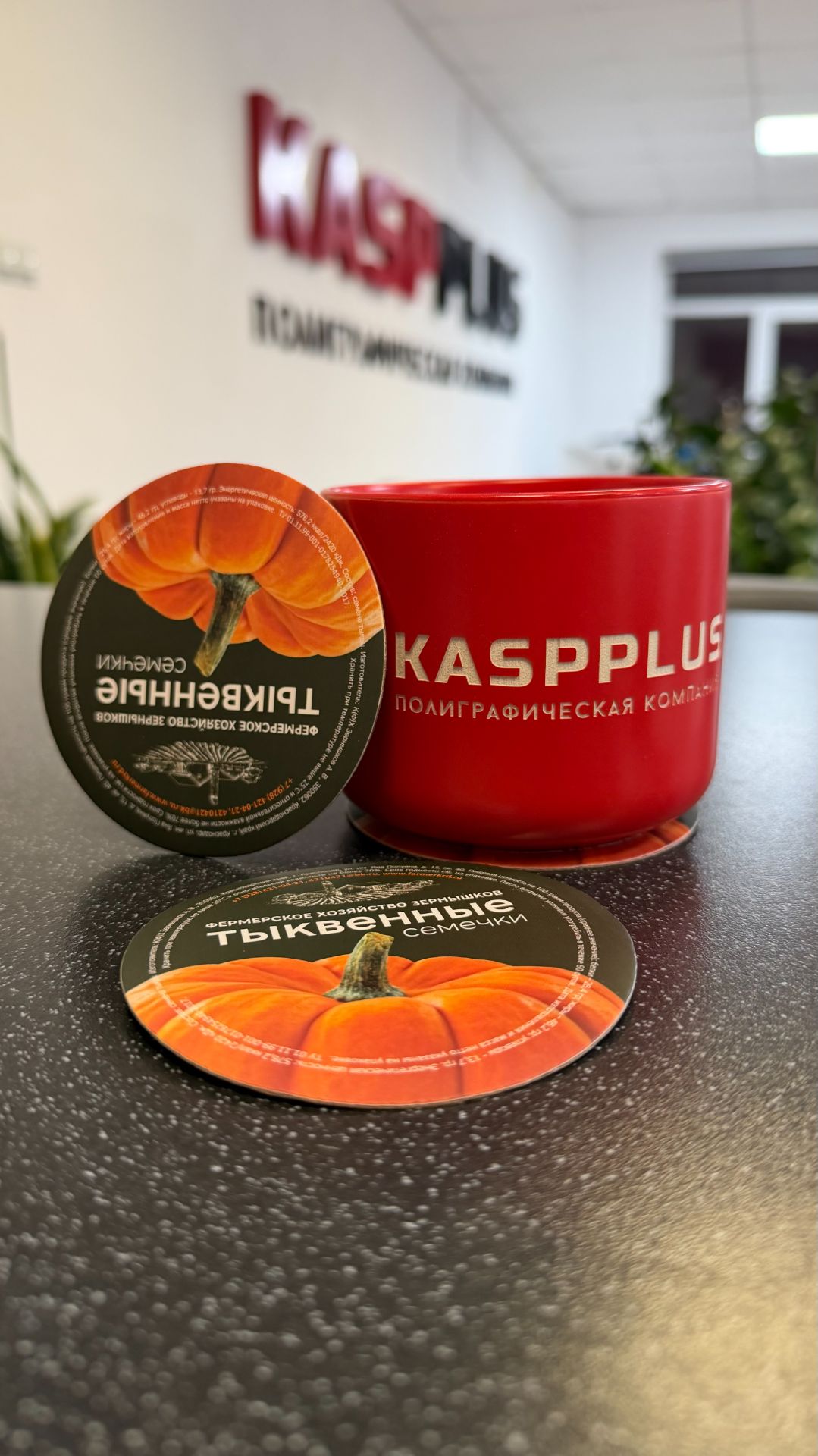 Бирдекели и костеры в Типографии Касп