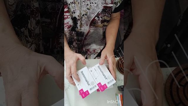 Распаковка посылки с Пептидными биорегуляторами. 04.08.23 г.