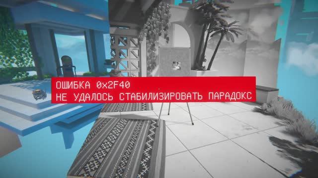 🎮 VIEWFINDER | ПРОХОЖДЕНИЕ: ЧАСТЬ 1 — НАЧАЛО ПРИКЛЮЧЕНИЙ! 🌟