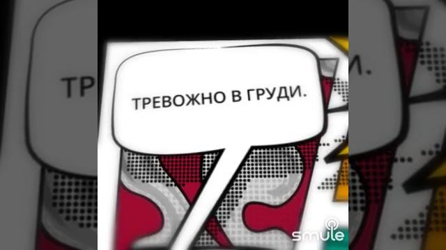 И вновь продолжается бой