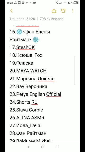 вот блогеры на которых я подписана