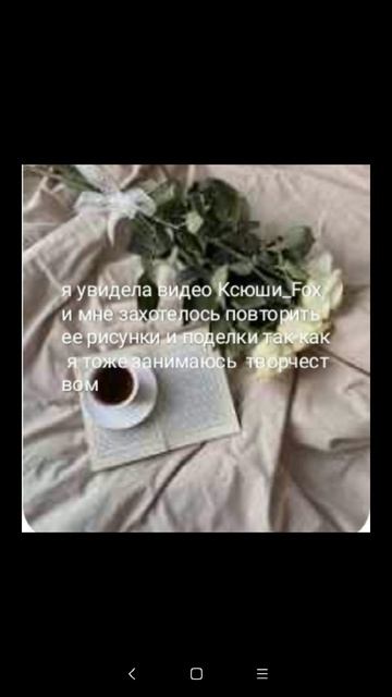 ждите новых видео!