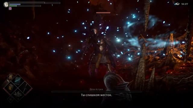 Demon's Souls Приз Девы Астреи (BRONZE)