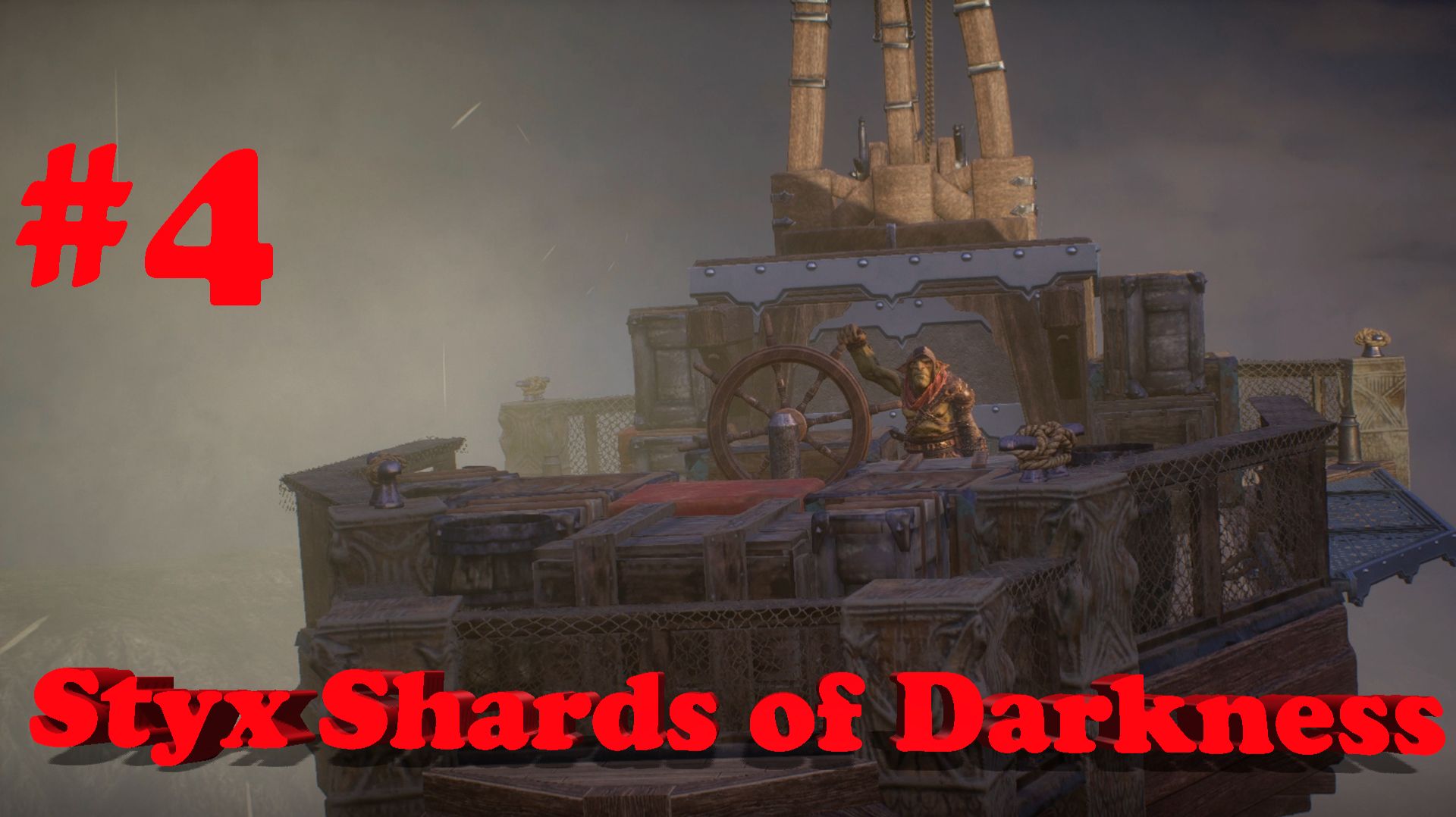 Styx  Shards of Darkness -Часть#4/В погоне за скипетром