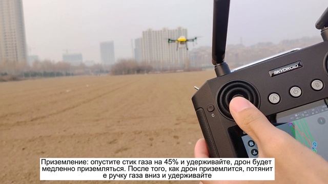 Сельскохозяйственный дрон для опрыскивания агродрон инструкция