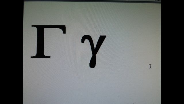 Эскиз древнегреческой Азбуки