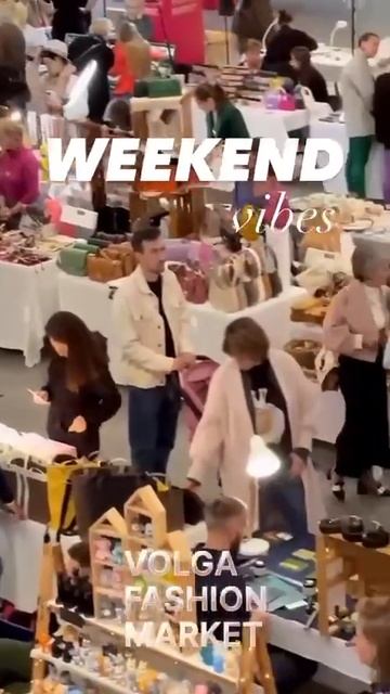 Volga Fashion Market  #волгафешен #market #модныйшопинг #fashion