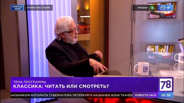 Лев Додин в программе 'Открытая студия' 22.11.2021