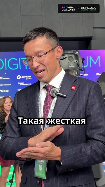 Главные задачи цифровизации рынка недвижимости, — Ильдар Хусаинов, «Этажи»