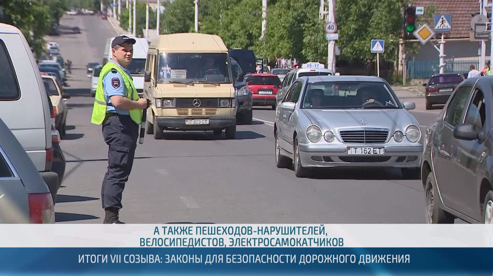 Итоги VII созыва: законы для безопасности дорожного движения – 15.01.2026