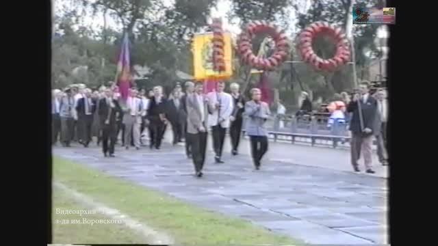 1999 - 100 - летие з-да им.Воровского Стадион ТРУД - КОНЦЕРТ г.Тихорецк