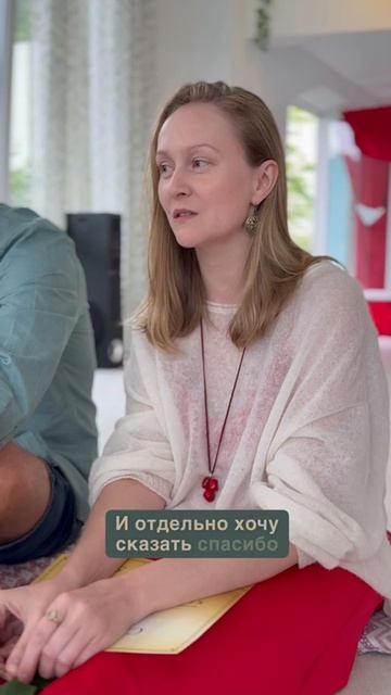 Прекрасный опыт тантры ❤️ Шеринг после тренинга по Кашмирскому тантра массажу