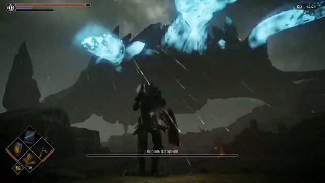 Demon's Souls Приз Короля Штормов (BRONZE)