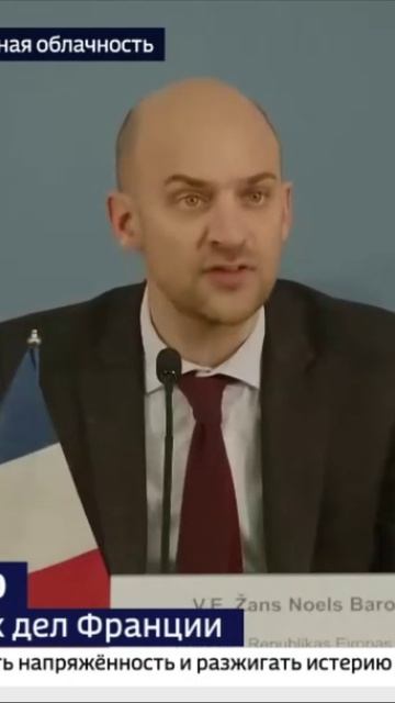 Жан-Ноэль Барро