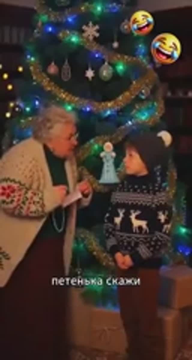 Новогодние встречи