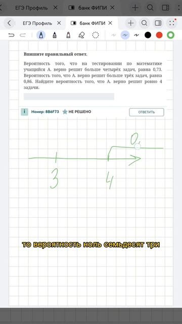 Бесплатный пробный урок в шапке профиля #математика #огэ #егэ #репетитор #уроки #сдамогэ #mathrepit