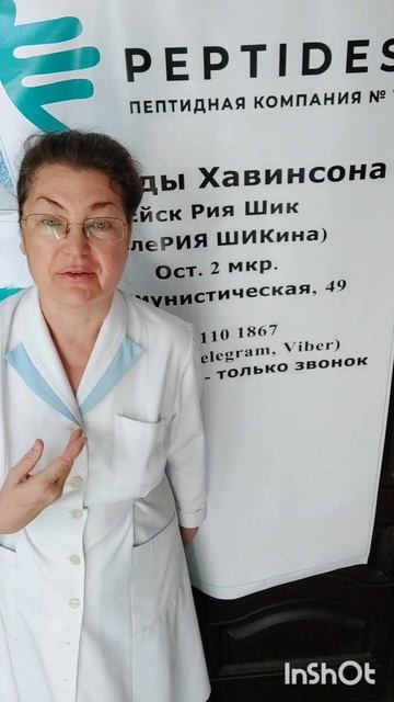 16.08.2023 г. Для всех открыт офис!