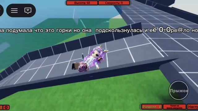 Катринки и их причина смерти (1 часть)