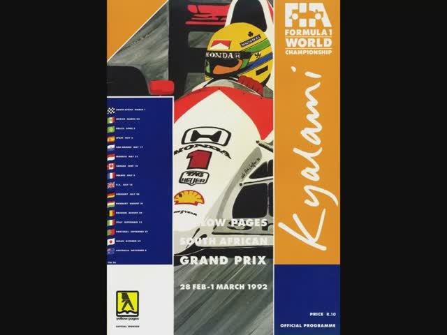 Формула 1. Гран-при Южной Африки 1992 (этап 1)