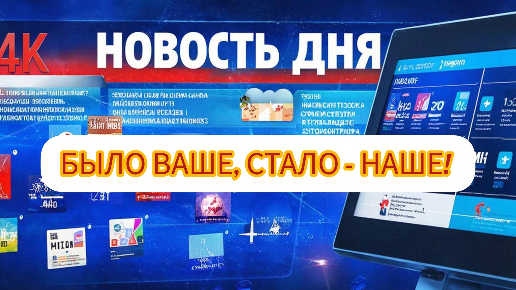 УКРАИНА: ЭКСПРОПРИАЦИЯ #херсон