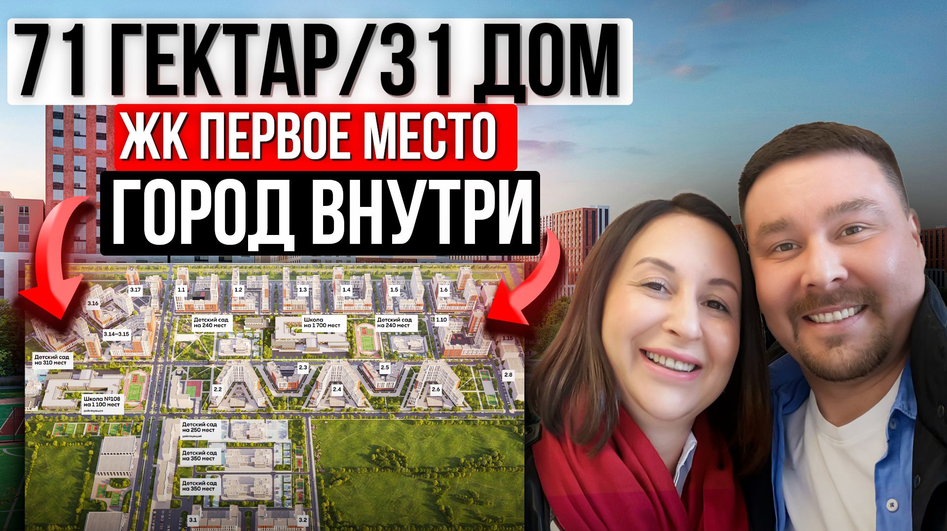 Обзор ЖК Первое место в 2026 году: квартиры от 4,1 млн. Что значит базовая отделка от застройщика