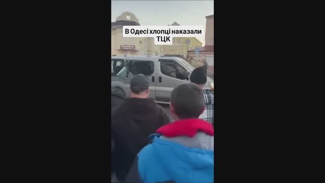 На Украине ТЦК продолжает отлов «добровольцев» для ВСУ