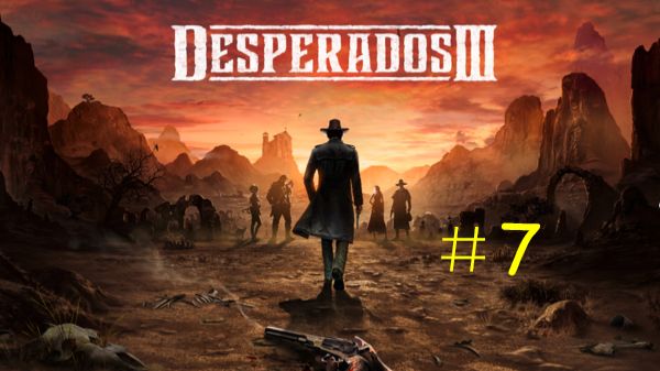Desperados 3 - Прохождение «Один точный выстрел»