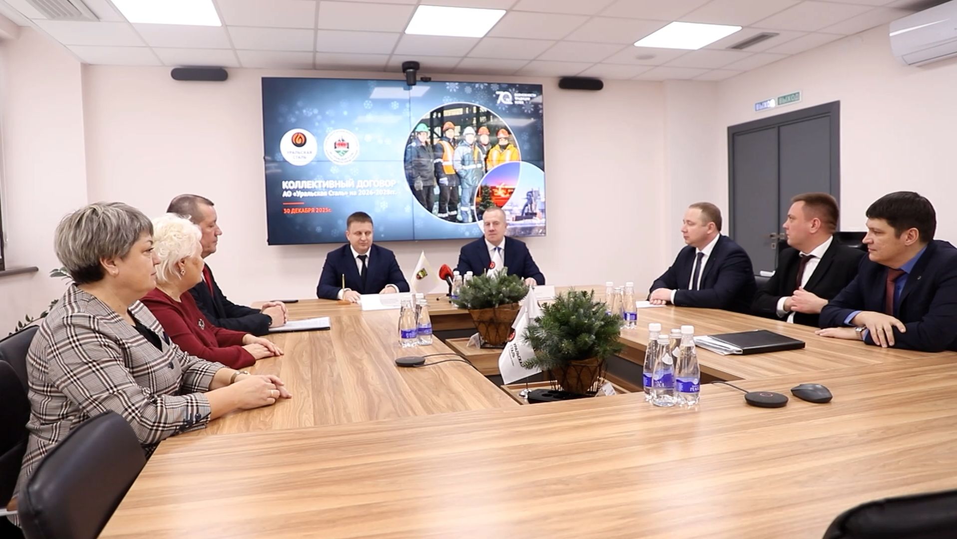 На Уральской Стали продлили коллективный договор