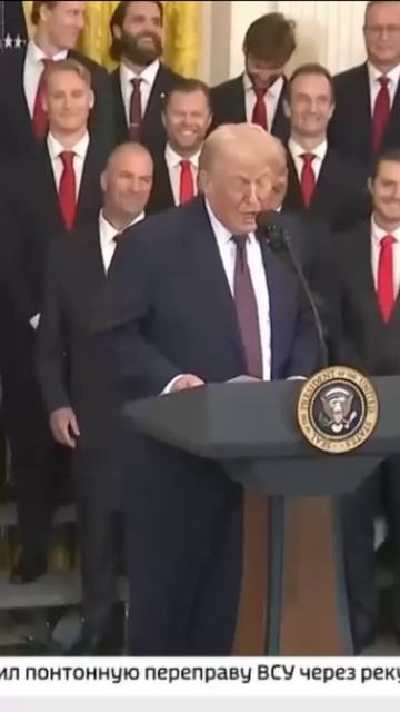 Дональд Трамп