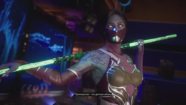 Игра Mortal Kombat 11 -  ДЖОНнИ КЕЙДЖ - ДЖЕЙД