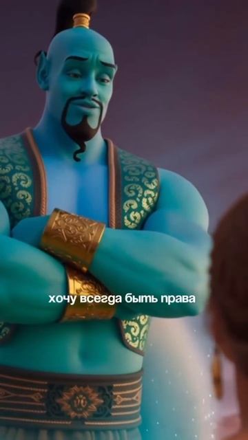 Джин 😂😂😂