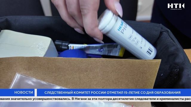 Следственный комитет России отметил 15-летие со дня образования