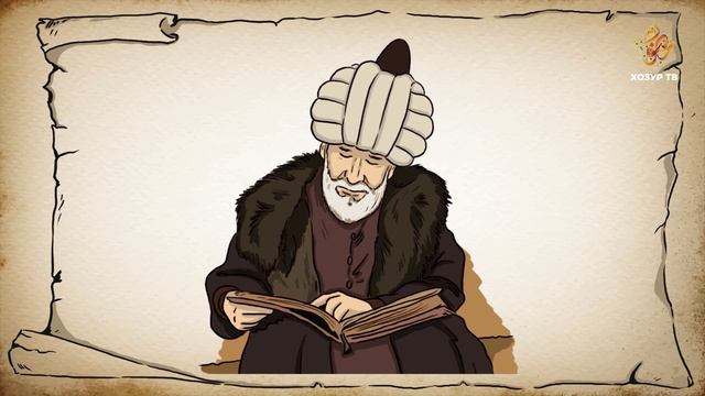 01 Рухел-Бәйан | "Мин белмим" дип әйтү гыйлемнең яртысы