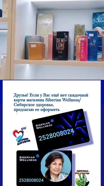 Можно доверять!