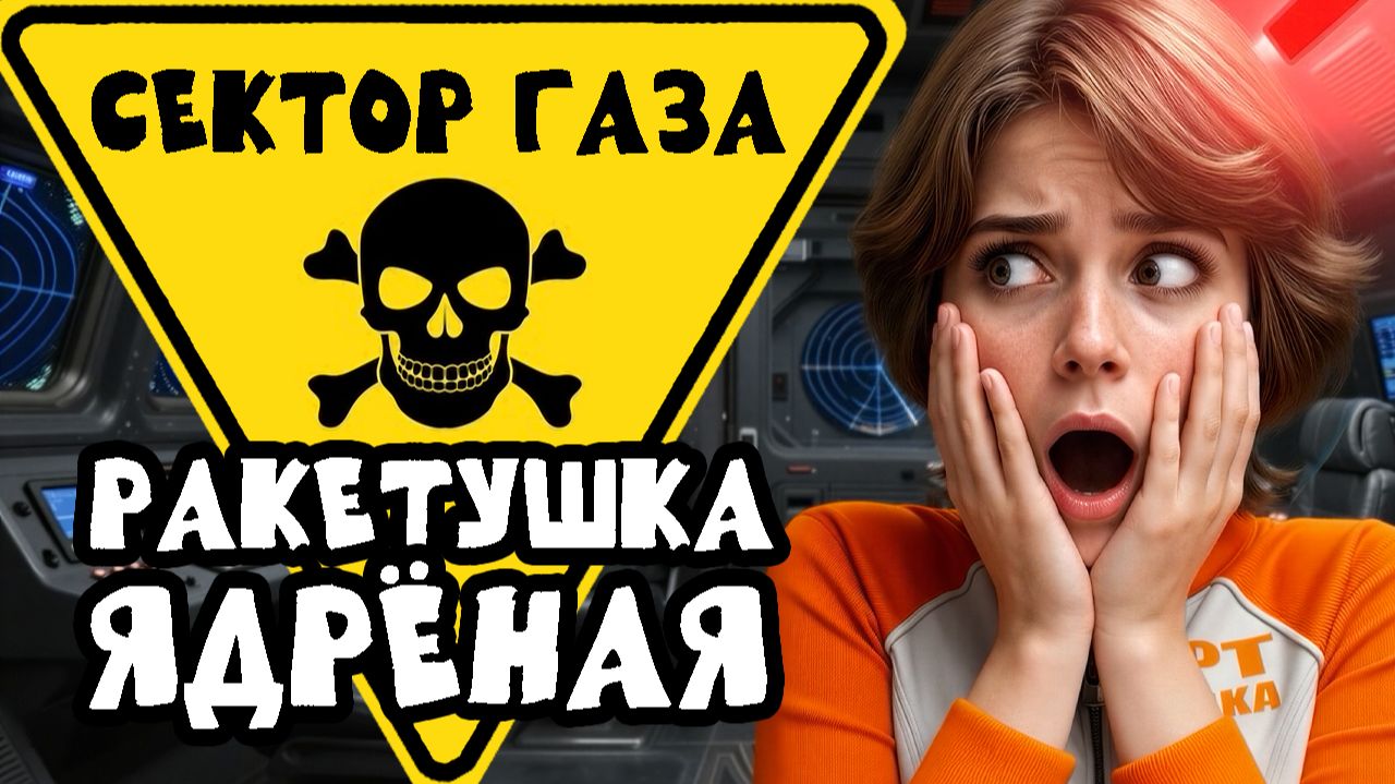 Алиса Селезнева — Кавер на Сектор Газа «Ой ты, травушка зелёная»