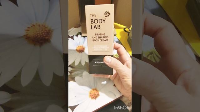 19.11.25 распаковка посылки