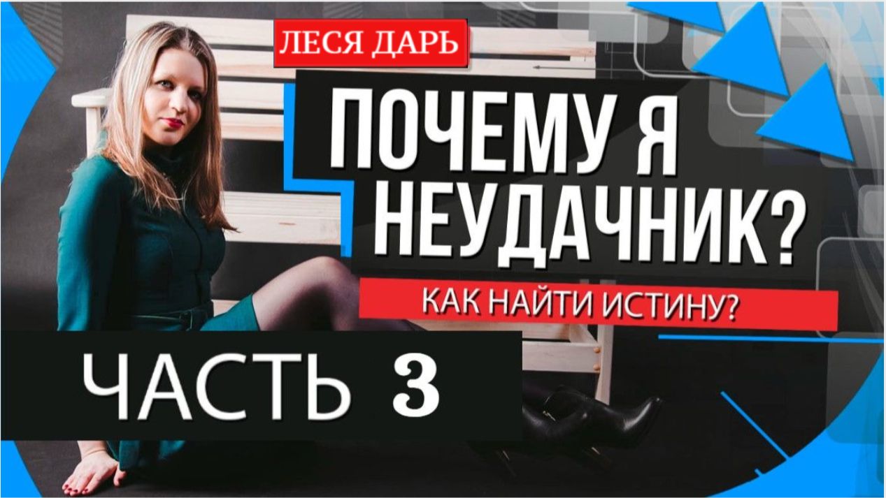 Кто ты интуит или эмпат? Психопаты. Социопаты.