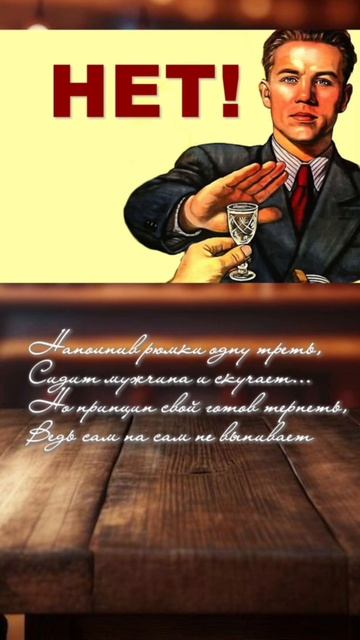 Стишок "Мужчина скучает" - Ю. Г. Кононенко