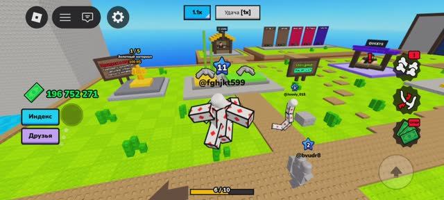 Играю сломай свои кости. Новое обновление