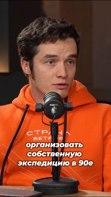 Александр Яковенко | Истории о больших горах и героических поступках