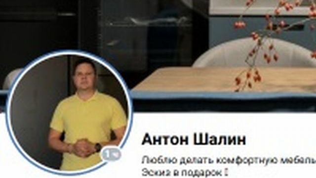 Мебель в Казани.