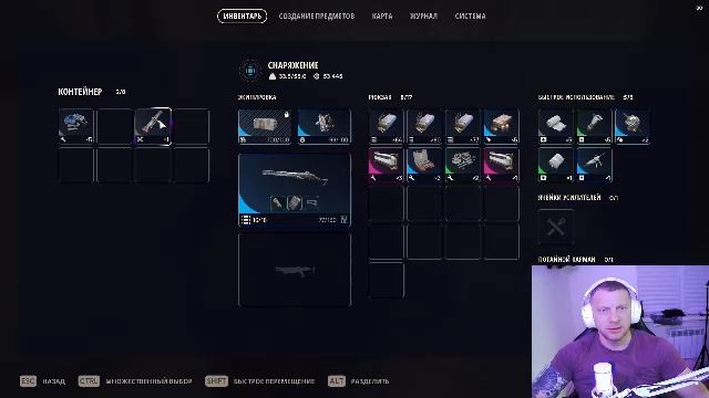 ARC RAIDERS: НАЧИНАЕМ🎮