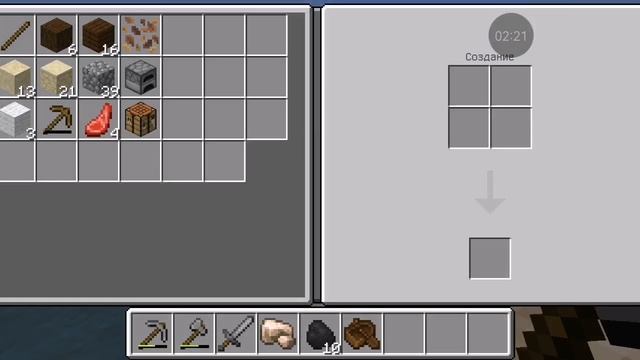 Прохождение майнкрафта 4 часть